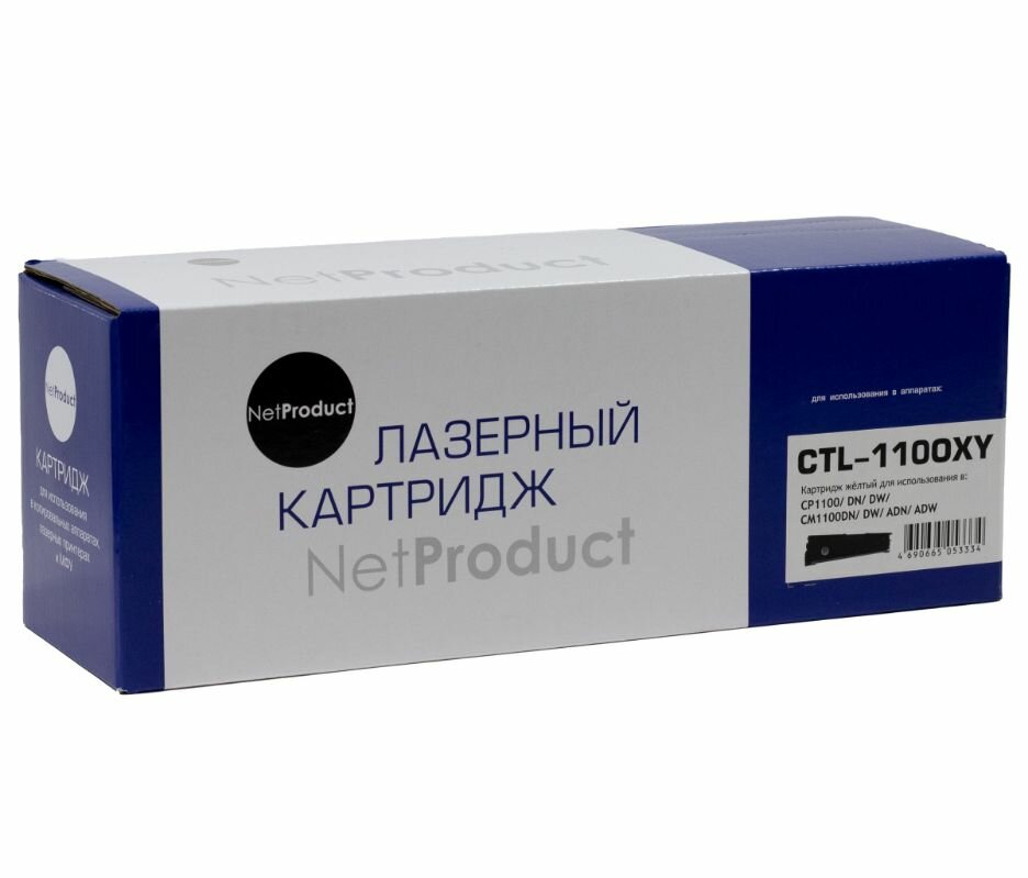 Картридж NetProduct (N-CTL-1100XY) для Pantum CP1100/DN/DW/CM1100DN/DW/ADN/ADW, Y, 2,3K