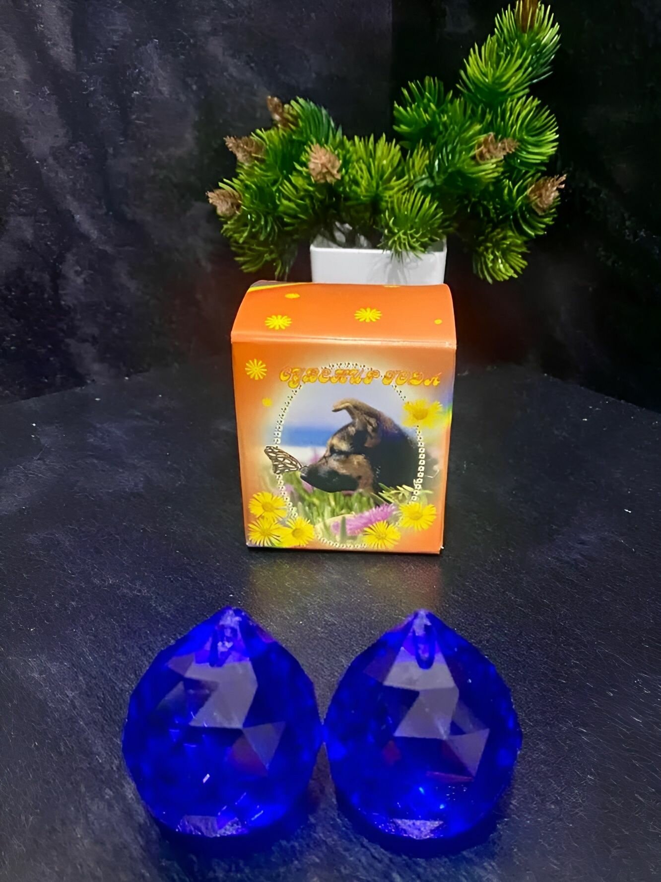 Подвески для интерьера. Шар 40 мм. 2-шт . Синий.