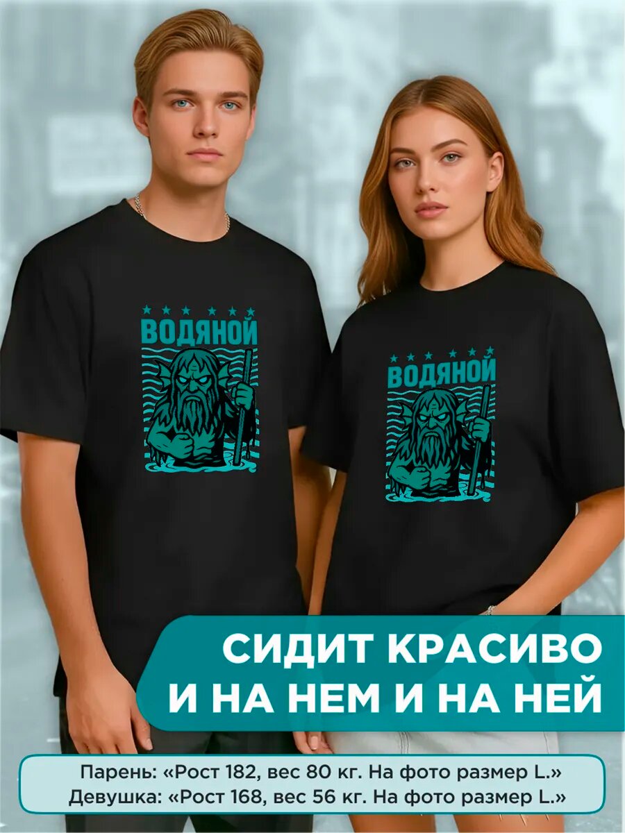 Футболка PRINTSHOT, 1 шт., размер S, черный — фото 1