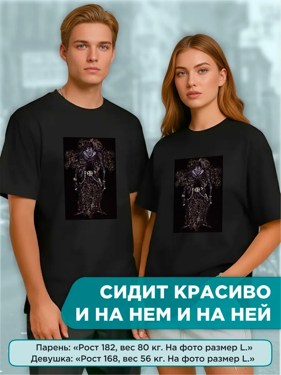 Футболка PRINTSHOT, 1 шт., размер XL, черный — фото 1