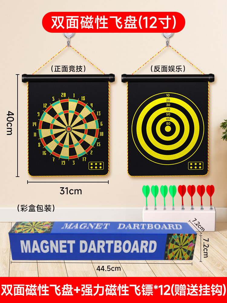 Набор для игры в дартс в помещении, профессиональная мишень для дартса, игрушка для тренировки детей и взрослых
