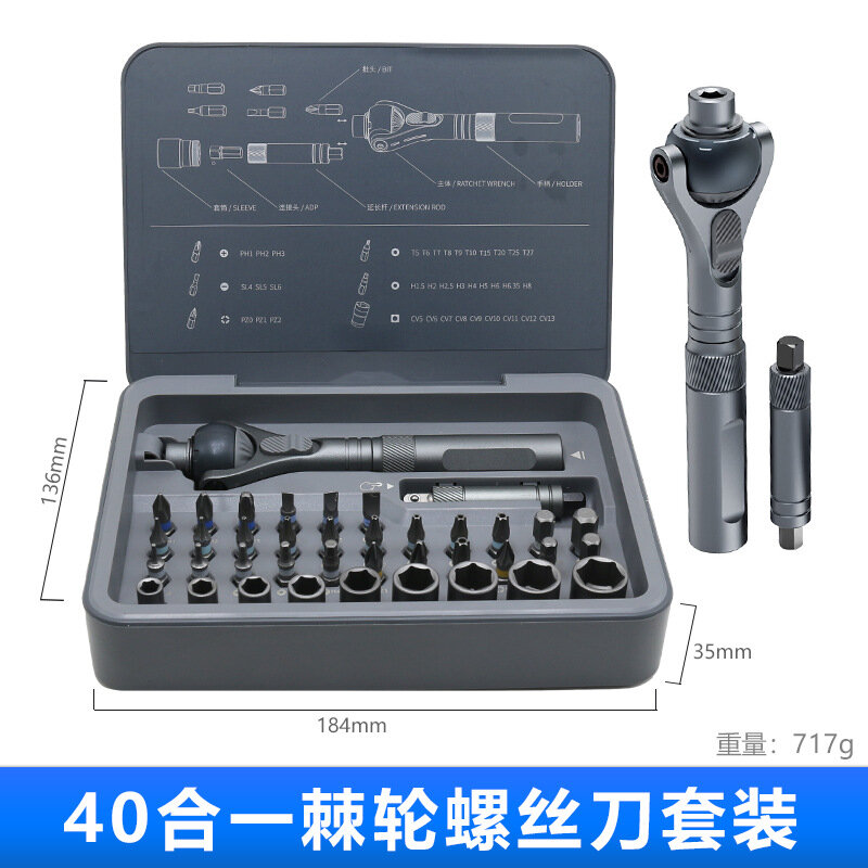 Новый набор отверток с трещоткой 42 в 1, головки Phillips, плоские, многофункциональные инструменты для ремонта дома