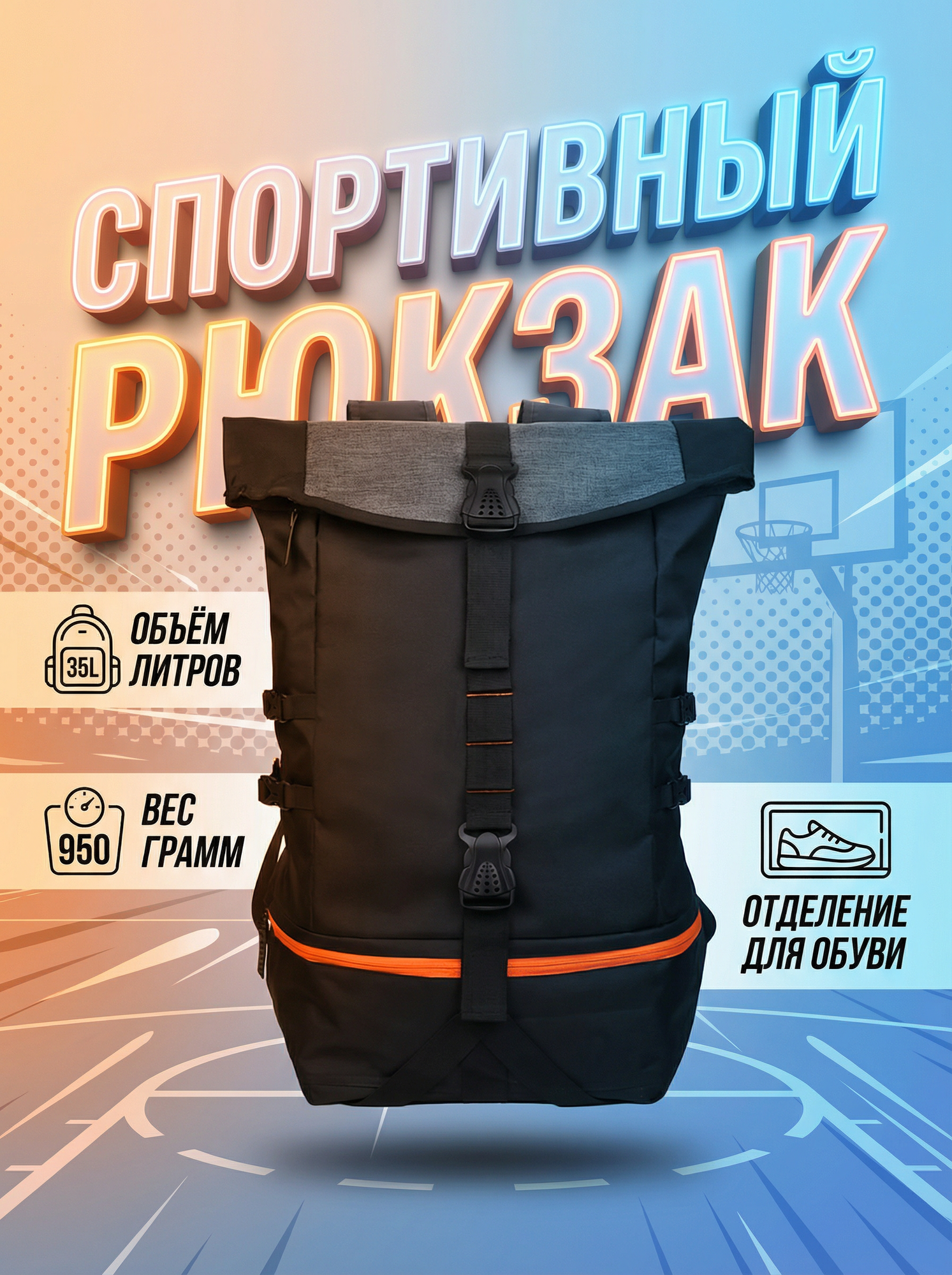 Рюкзак, мультиспортивный, анатомический, мужской, с отделением для обуви, черный, 35л