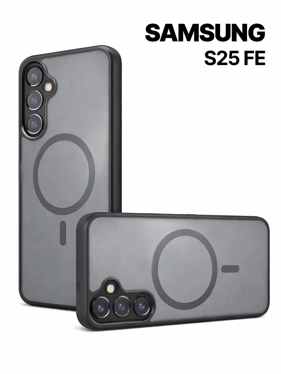 Чехол-бампер О'кейси MagSafe, для Samsung Galaxy S25 FE, черный