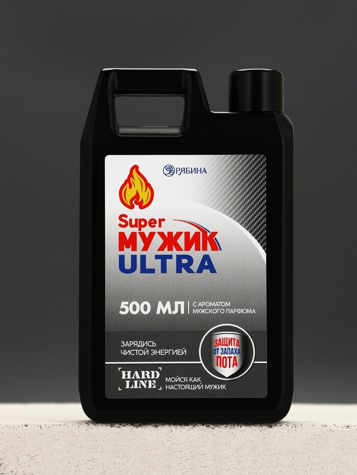 Гель для душа HARD LINE «Super мужик ultra», 500 мл, аромат мужского парфюма