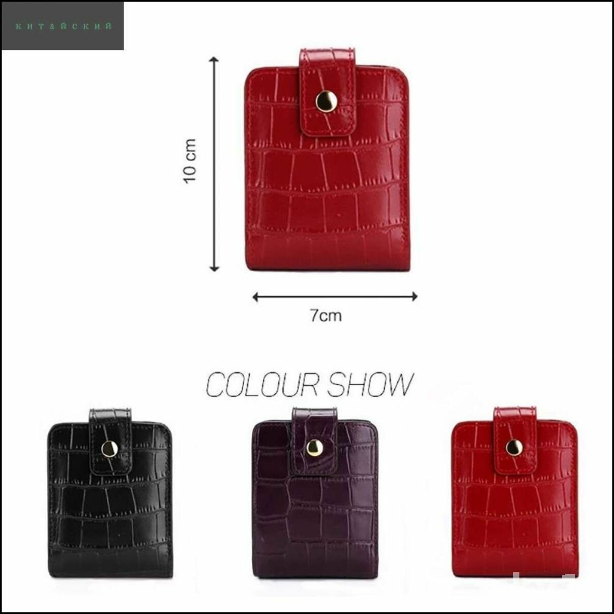 Футляр для хранения помады