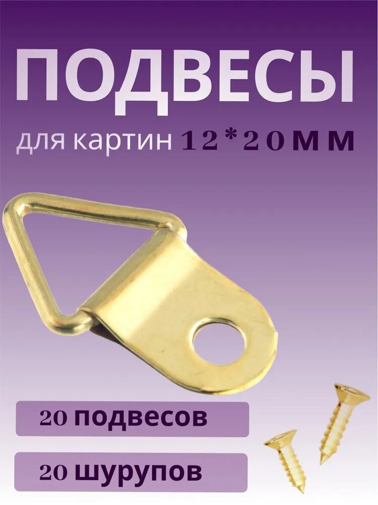 Кронштейн крепежный