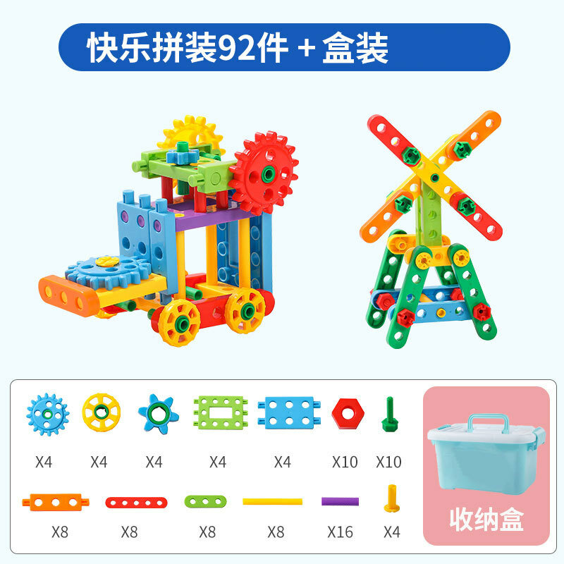 Детские развивающие игрушки с винтами Многофункциональные винтовые гайки в сборе Ремонт Разборка Шестерни Строительные