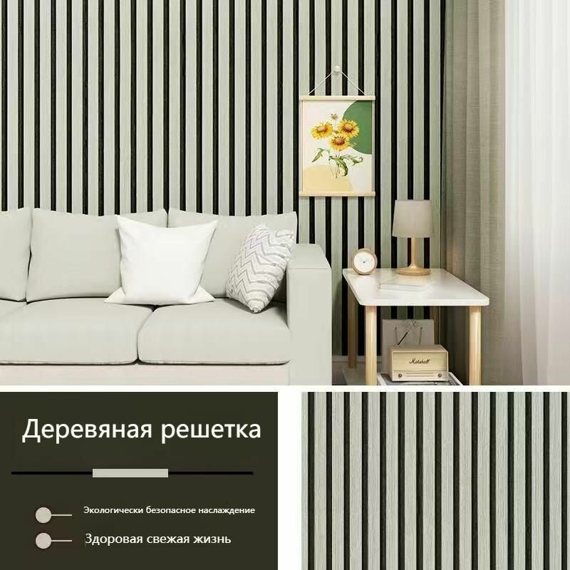 Стеновая панель