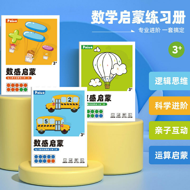 Рабочая тетрадь по математике «Десять клеток» для дошкольников - развитие числового восприятия и базовых математических