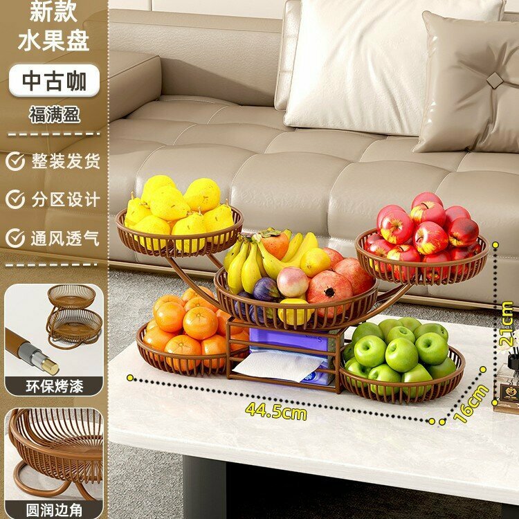 Легкая роскошная фруктовая тарелка для гостиной, домашний кофейный столик, корзина для хранения фруктов, без установки, тарелка для закусок, обеденный стол, фруктовая корзина