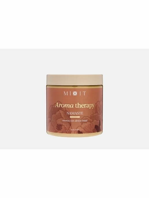 MIXIT Грязь-детокс для тела марокканская Aroma Therapy Namaste, 500 г