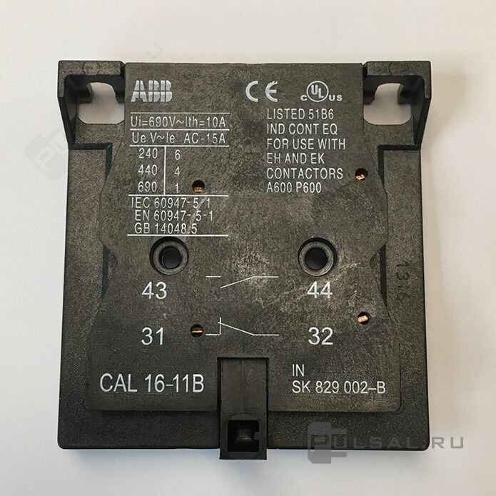 Контакт дополнительный CAL16-11B 1NO 1NC для контактора EK ABB