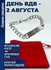 Браслет, диаметр 7 см
