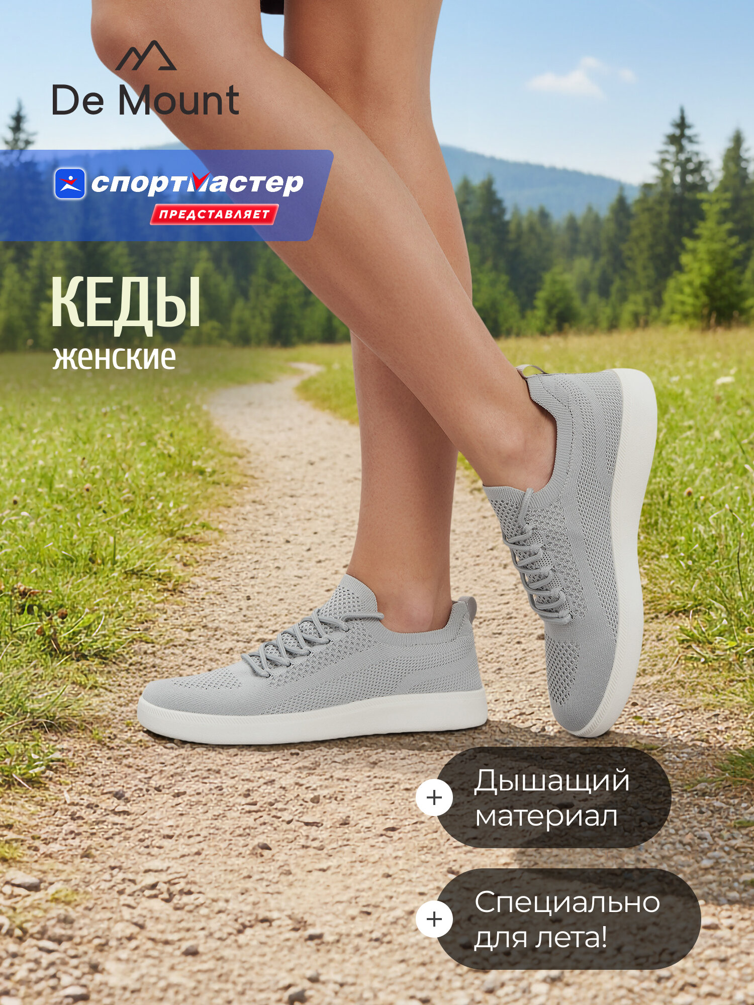 Полуботинки Low top shoes