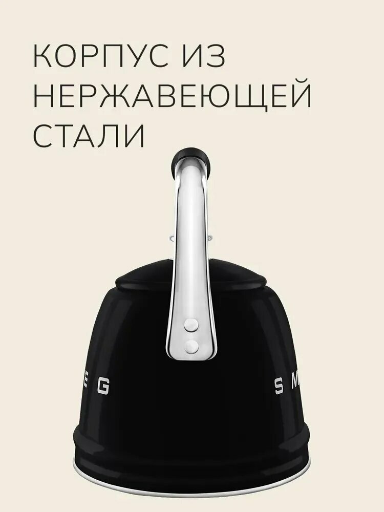 Чайник "smeg", 2.3 л — фото 1