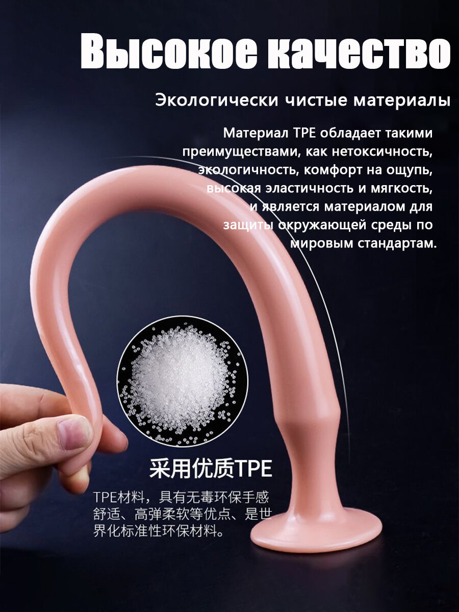 Фаллоимитатор, 35см — фото 1