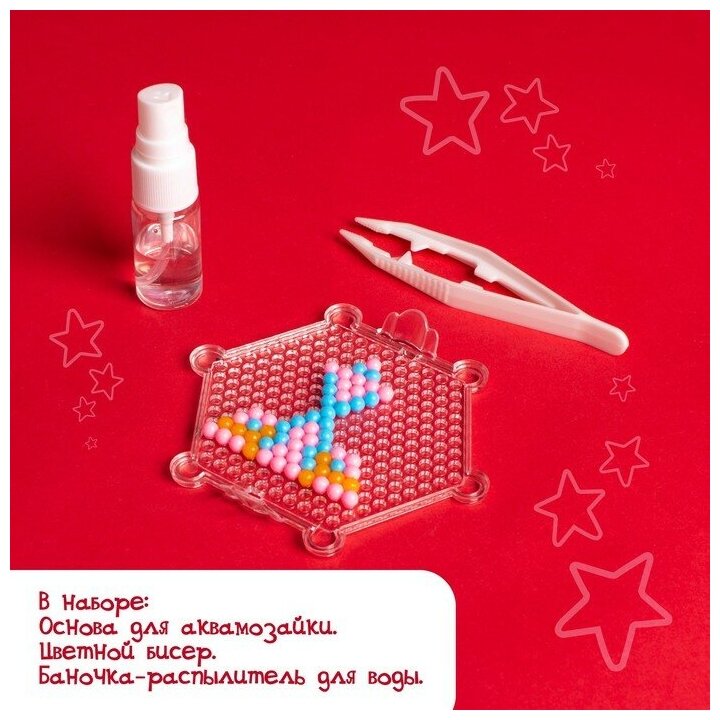 Аквамозаика с декорациями Единорог , 270 шариков