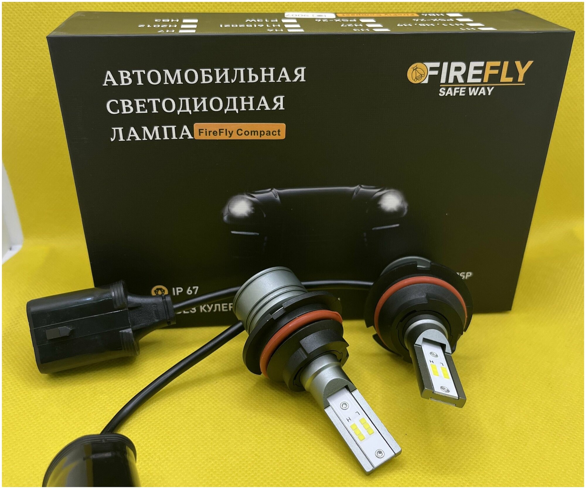 Светодиодные лампы Firefly Compact HB5