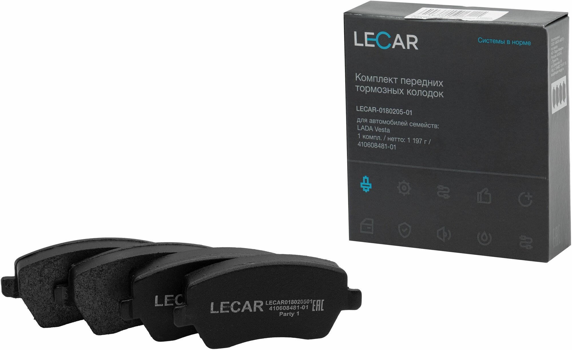 Колодки передние LADA Vesta LECAR LECAR018020501