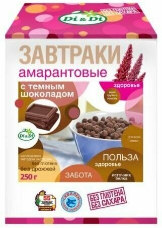 Di&Di Завтраки амарантовые с темным шоколадом, 250 г