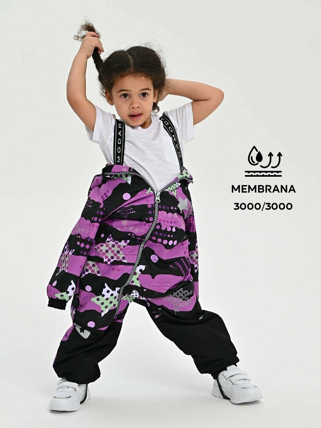 Комбинезон утеплённый