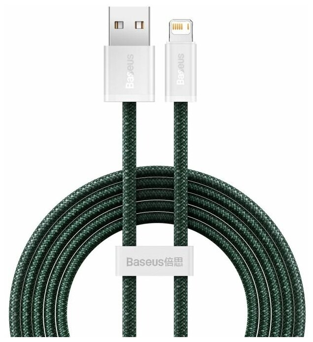Кабель для зарядки и передачи данных Baseus Dynamic 2 Series, USB to Lightning, 2.4A, 2 метра, Темно-Зеленый