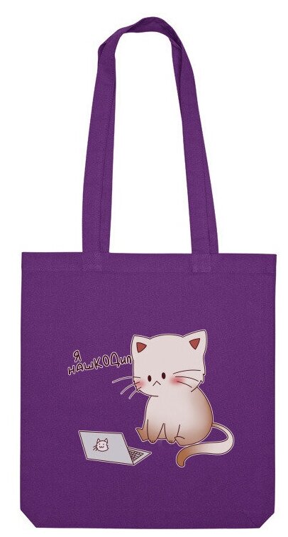 Сумка шоппер