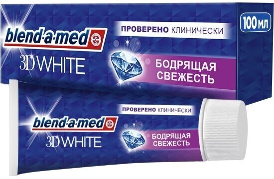 Зубная паста Blend-a-med 3D White Бодрящая Свежесть, отбеливание, 100 мл