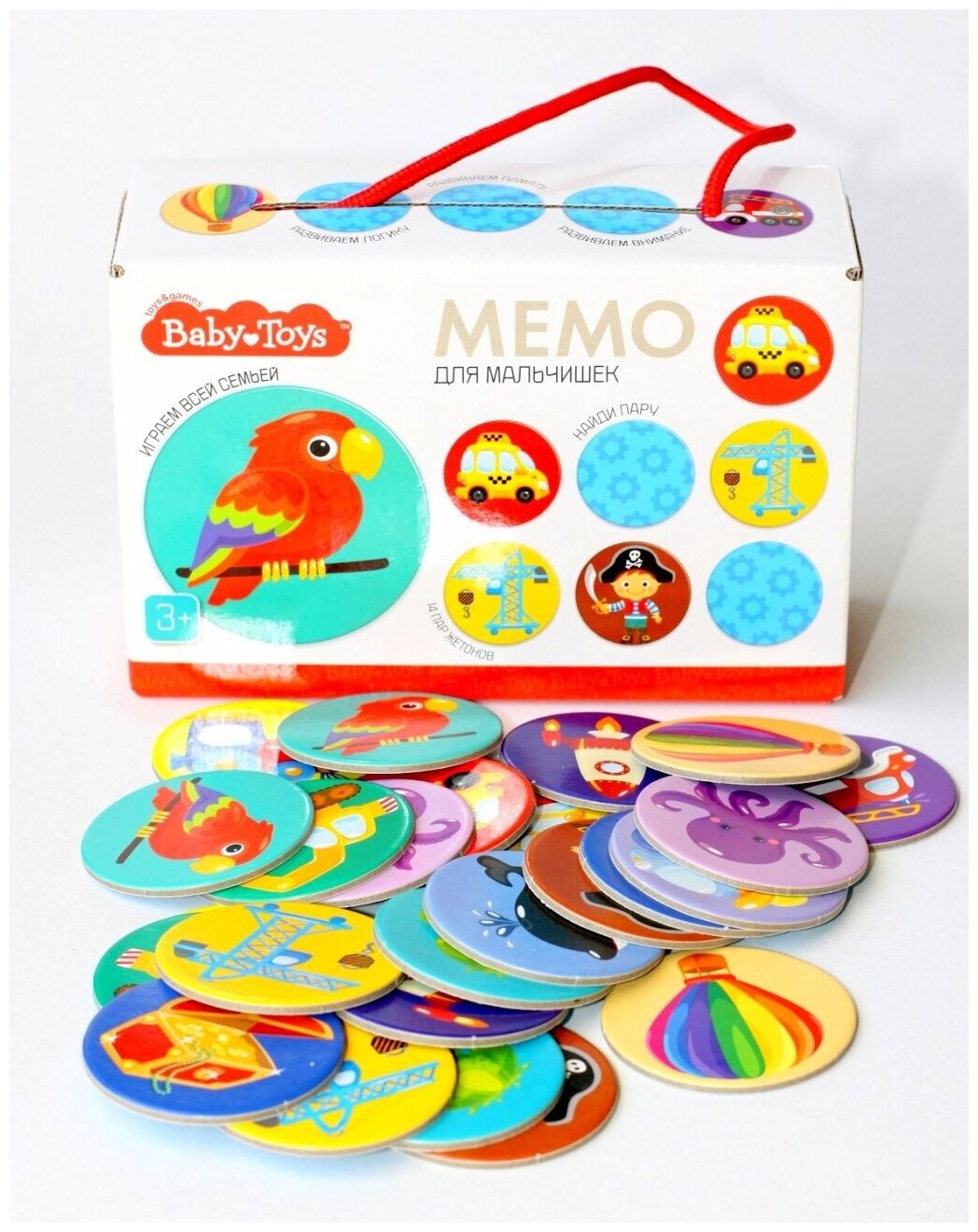 Настольная игра для мальчишек "Мемо" серия Baby Toys Десятое Королевство 04052ДК