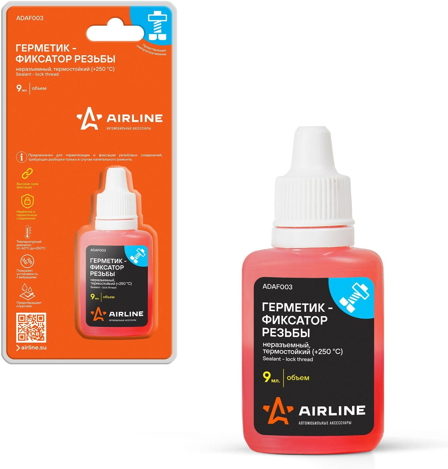 Герметик-фиксатор резьбы, неразъемный, термостойкий (+250 С), 9 мл, одност. блистер (AIRLINE)
