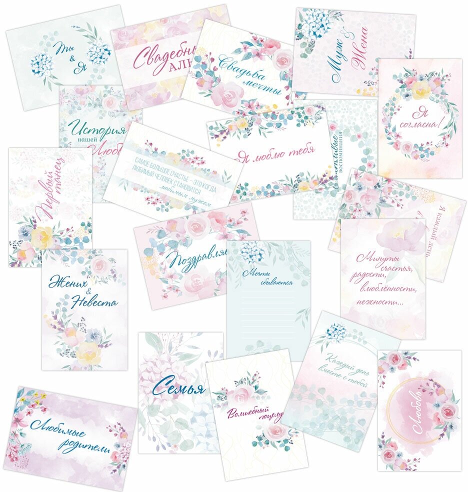 Mr.Painter DSK-710 Декоративные карточки 190 г/кв. м 7×10 см комплект 20 шт в упаковке