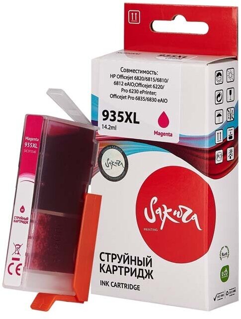 Картридж 935XL для HP OfficeJet Pro 6230, 6830 C2P25AE Sakura пурпурный