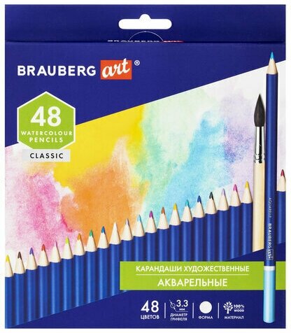Карандаши художественные цветные акварельные BRAUBERG ART CLASSIC48 цветовгрифель 3.3 мм181532
