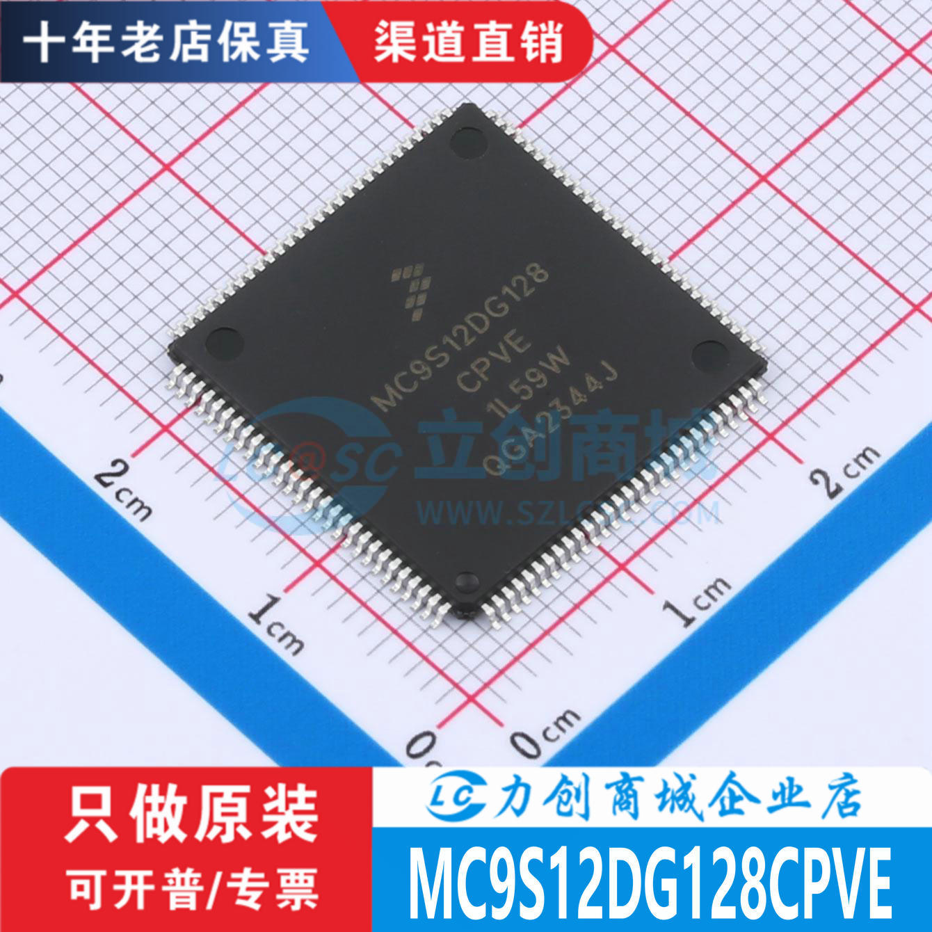 MC9S12DG128CPVE,1шт./лот,16-битный микроконтроллер, LQFP-112, встроенная флеш-память, многочисленные периферийные модули