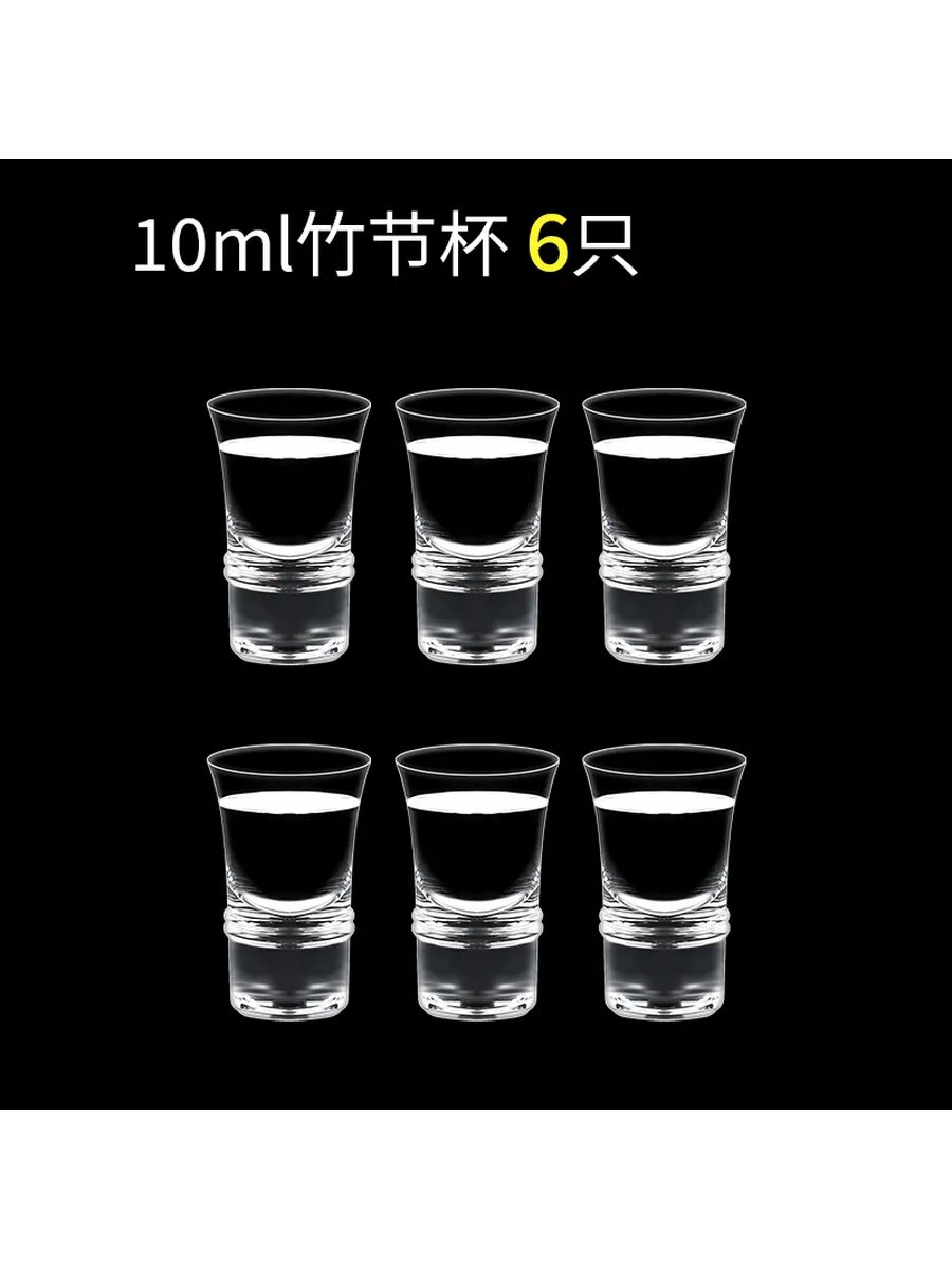 Рюмки муха 10 мл