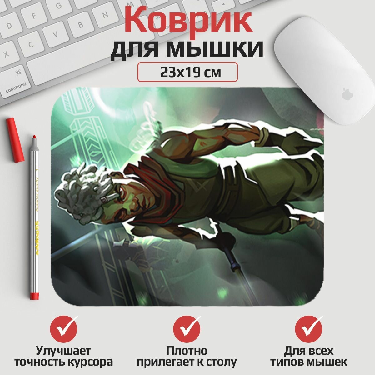 Коврик для мыши Аркейн - Экко 23*19 см. Арт. MLKOW0731