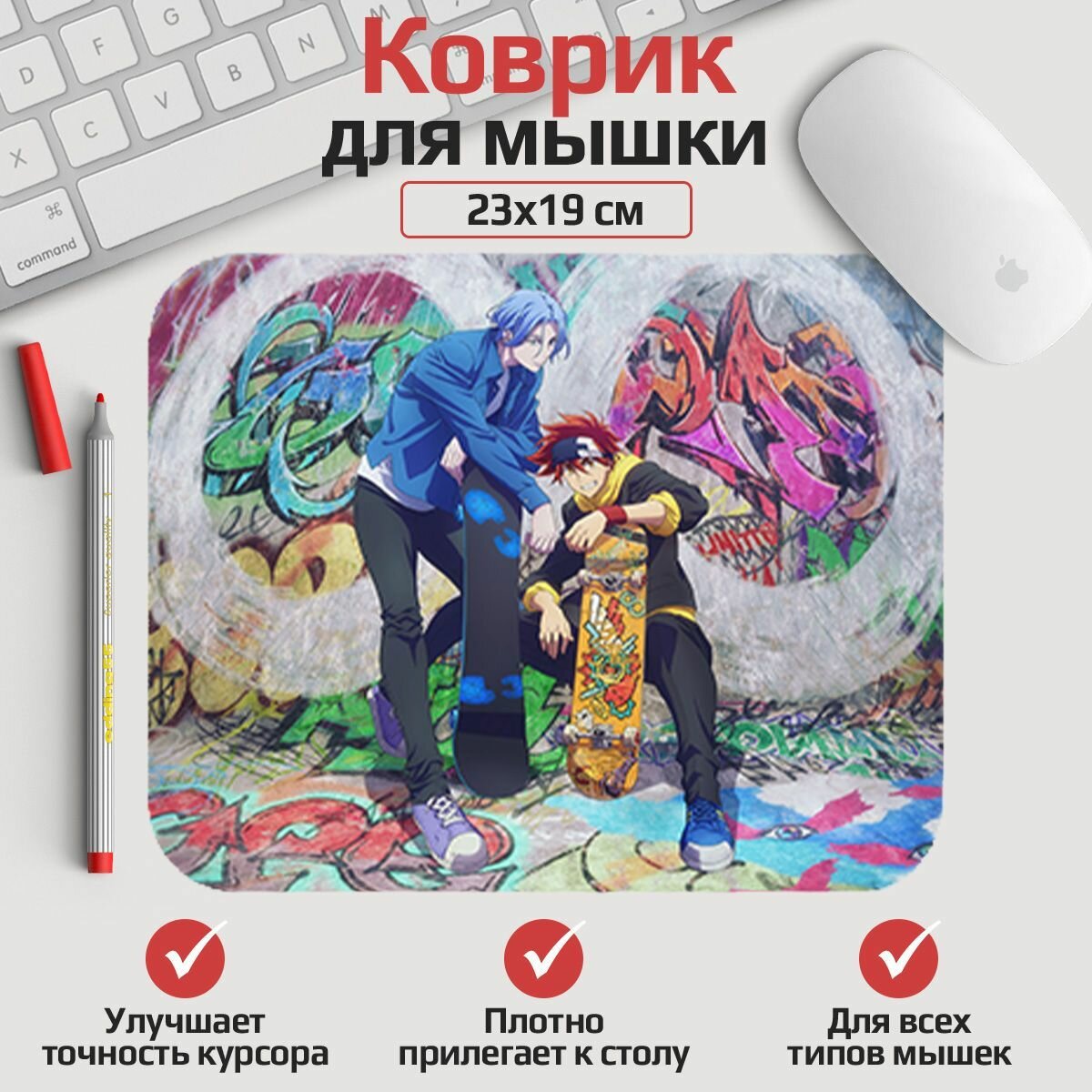Коврик для мыши Скейт бесконечность - Ланга и Реки 23*19 см. Арт. MLKOW1848
