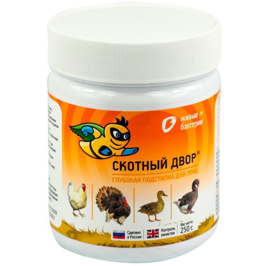 Скотный двор - глубокая подстилка для птицы, живые бактерии, 250 г