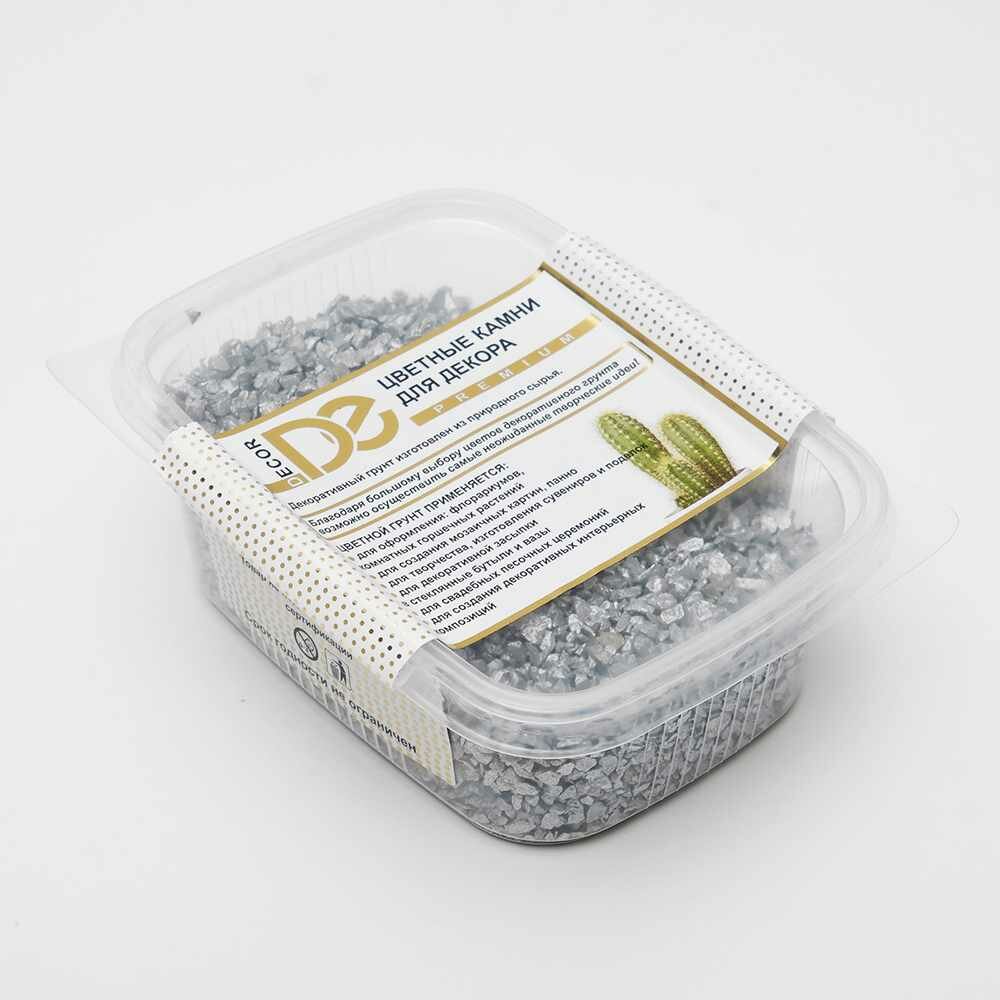 Песок декоративный Серебристый металлик фракция 1-3 мм 250 гр