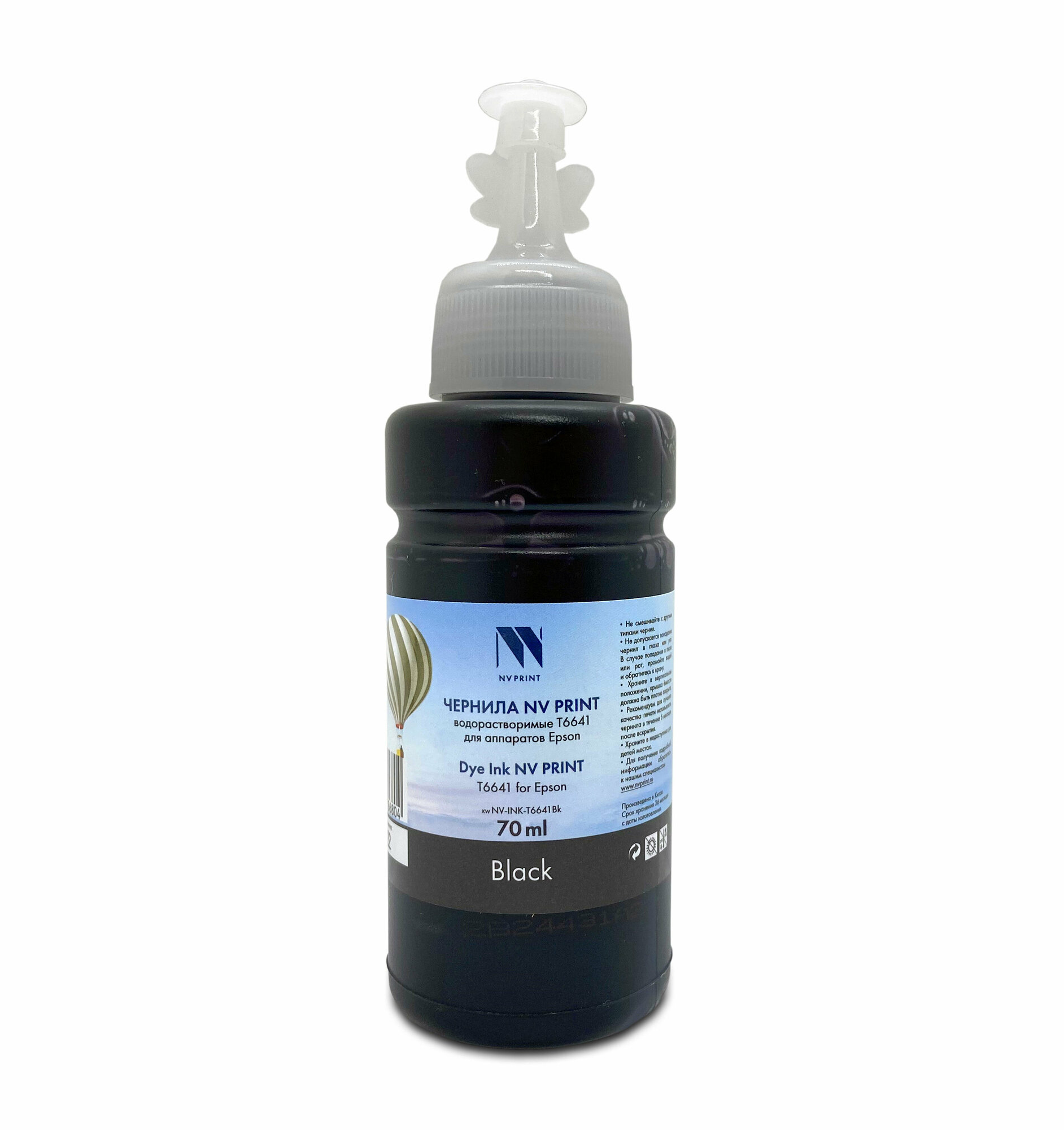Чернила NV PRINT водорастворимые T6641 для аппаратов Epson (70 ml) Black