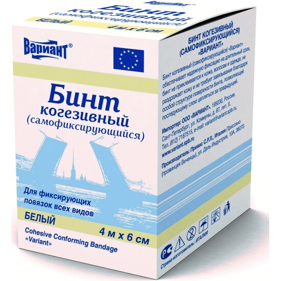 Бинт Вариант когезивный самофиксирующийся 4м х 6см