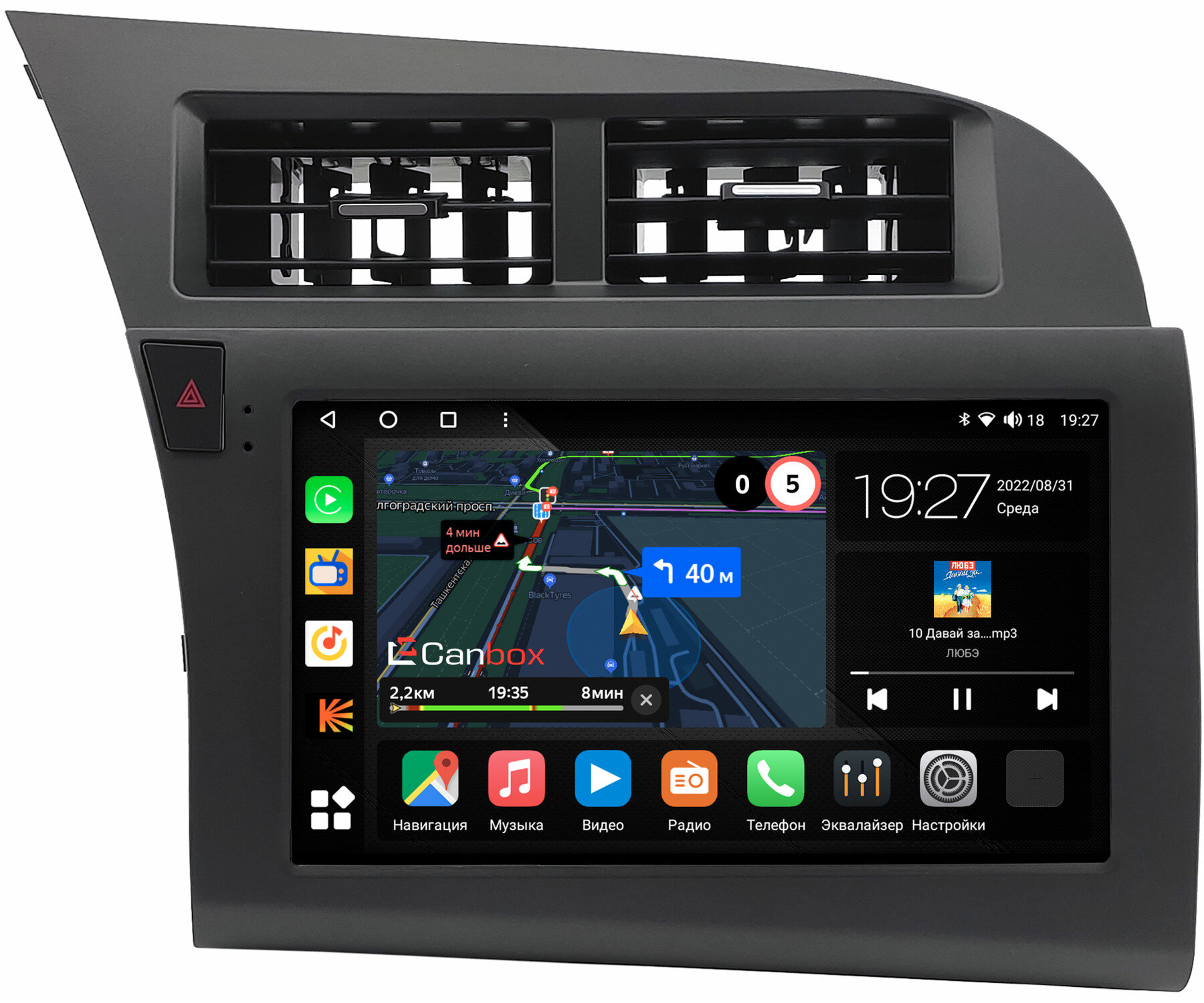 Штатная магнитола Canbox M-Line 4542-9-1718 Audi A6 (С6), RS6 (C6), S6 (C6) 2004-2011 Android 10 (4G-SIM, 4/64, DSP, QLed)