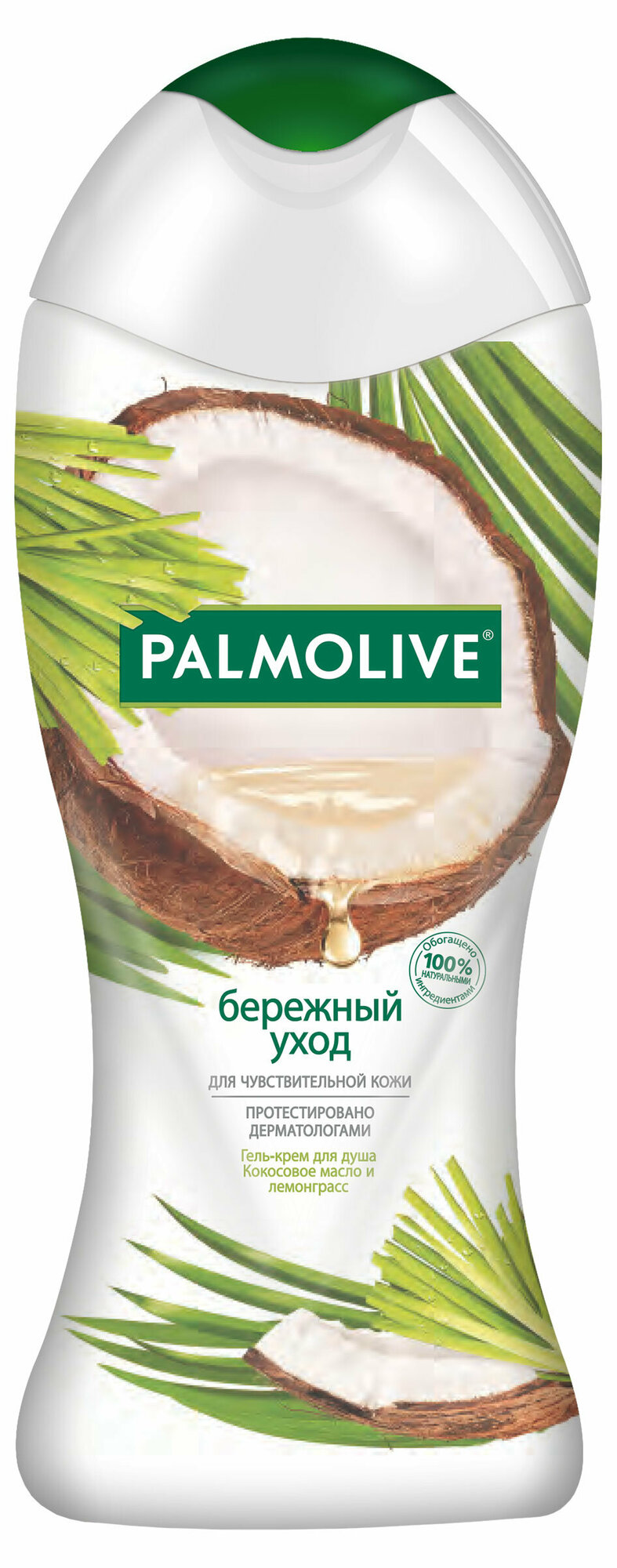 Гель-крем для душа Palmolive Бережный уход с кокосовым маслом и лемонграссом для чувствительной кожи, 250 мл