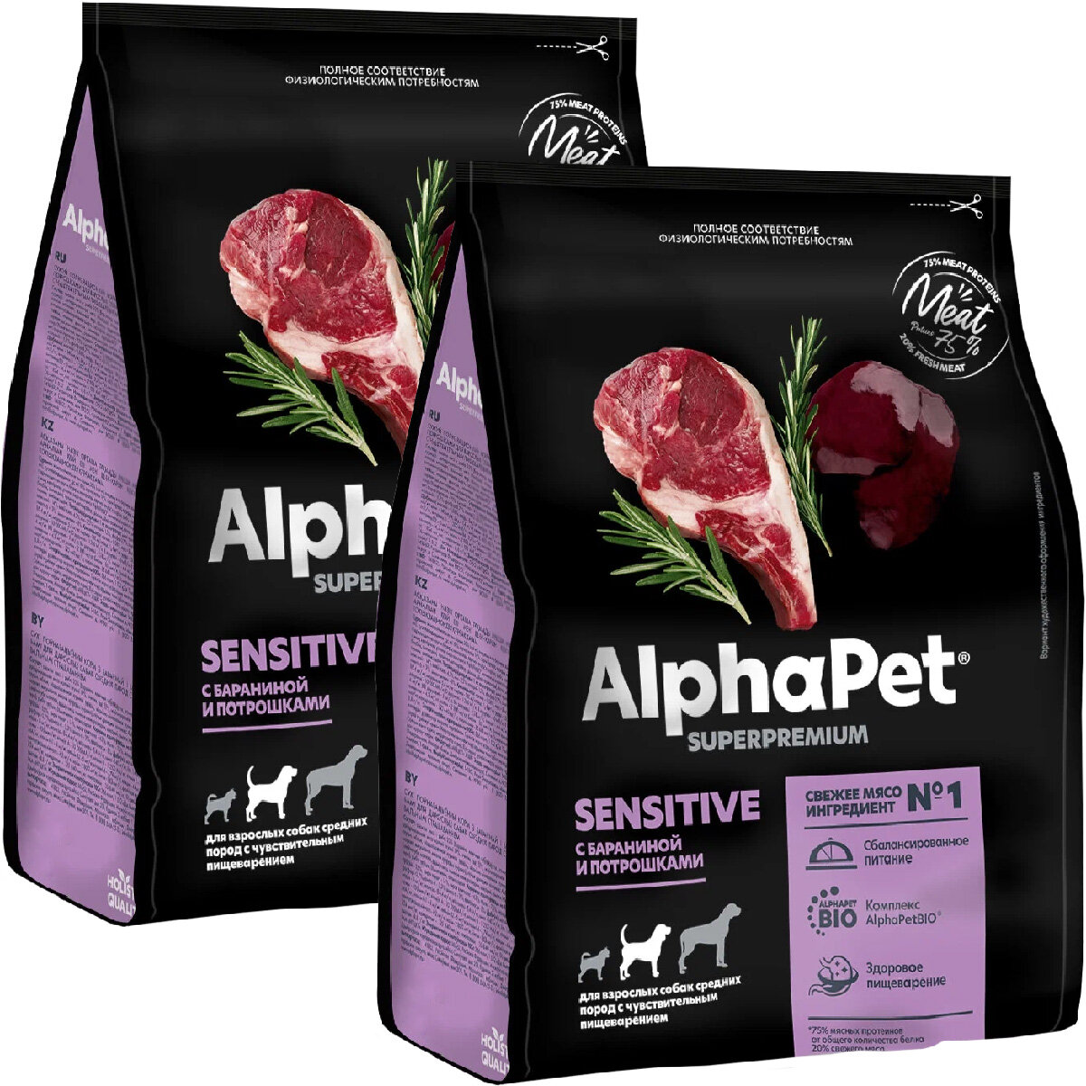 ALPHAPET SUPERPREMIUM SENSITIVE для взрослых собак средних пород с чувствительным пищеварением с бараниной и потрошками (7 + 7 кг)