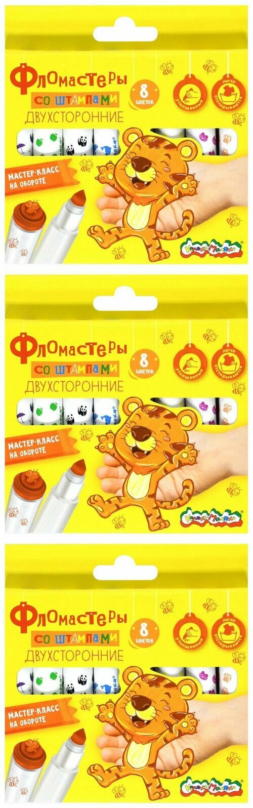 Каляка-Маляка Набор фломастеров 8 цветов, со штампами, 3 уп