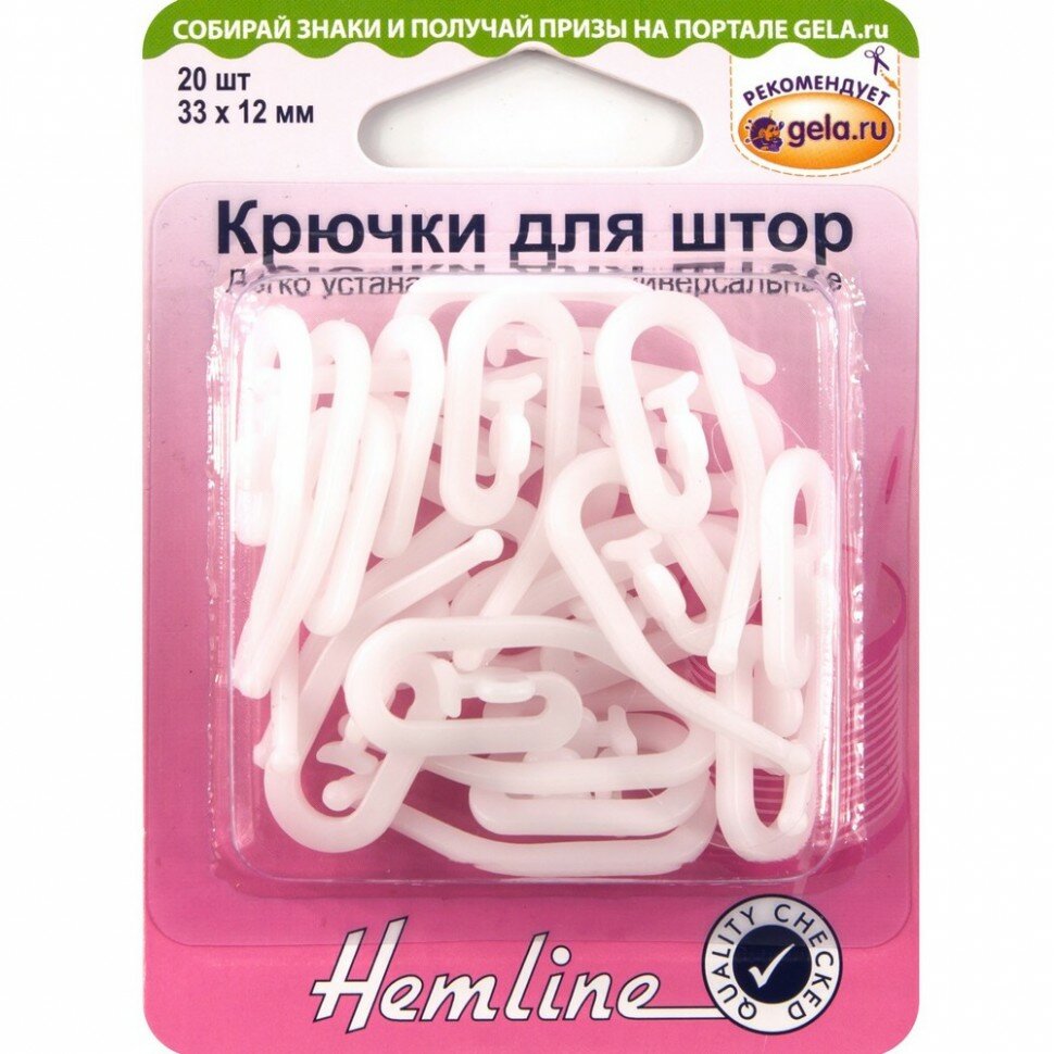 Hemline 476.1 Крючки для штор, 33 х 12 мм