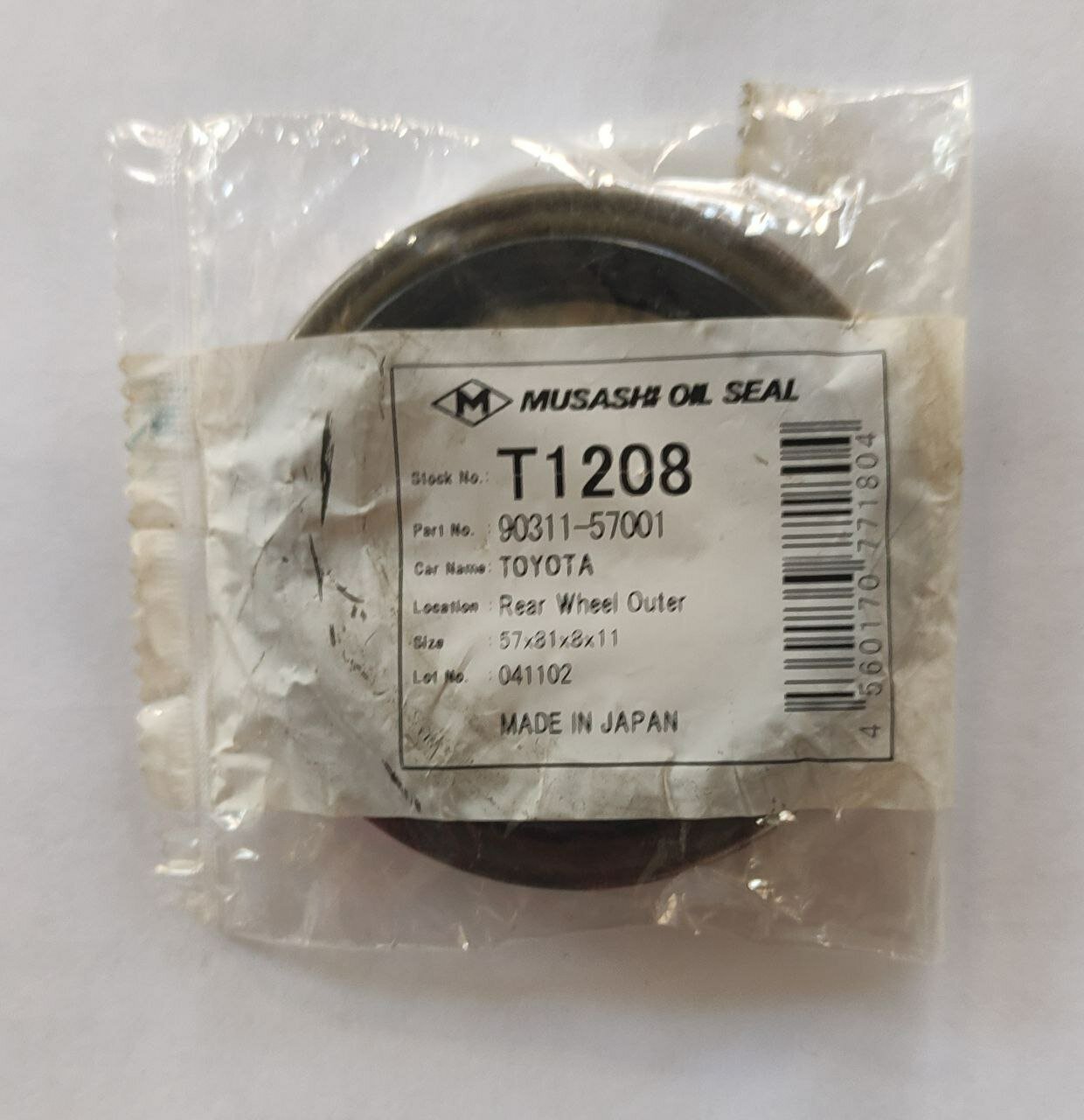 MUSASHI T1208 57х81х8х11 TOYOTA 9031157001 сальник ступицы колеса.