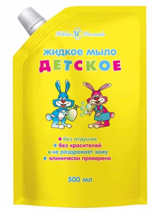 Невская Косметика Мыло жидкое Детское 500 мл дой-пак /