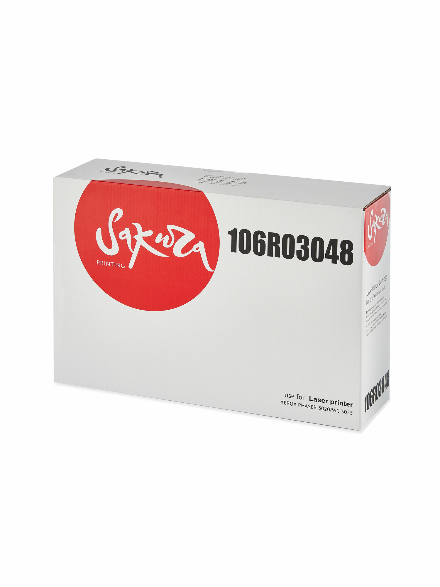 Картридж Sakura 106R03048 для XEROX Phaser3020/WC3025, черный, 1500+1500 к. (2шт в упаковке)